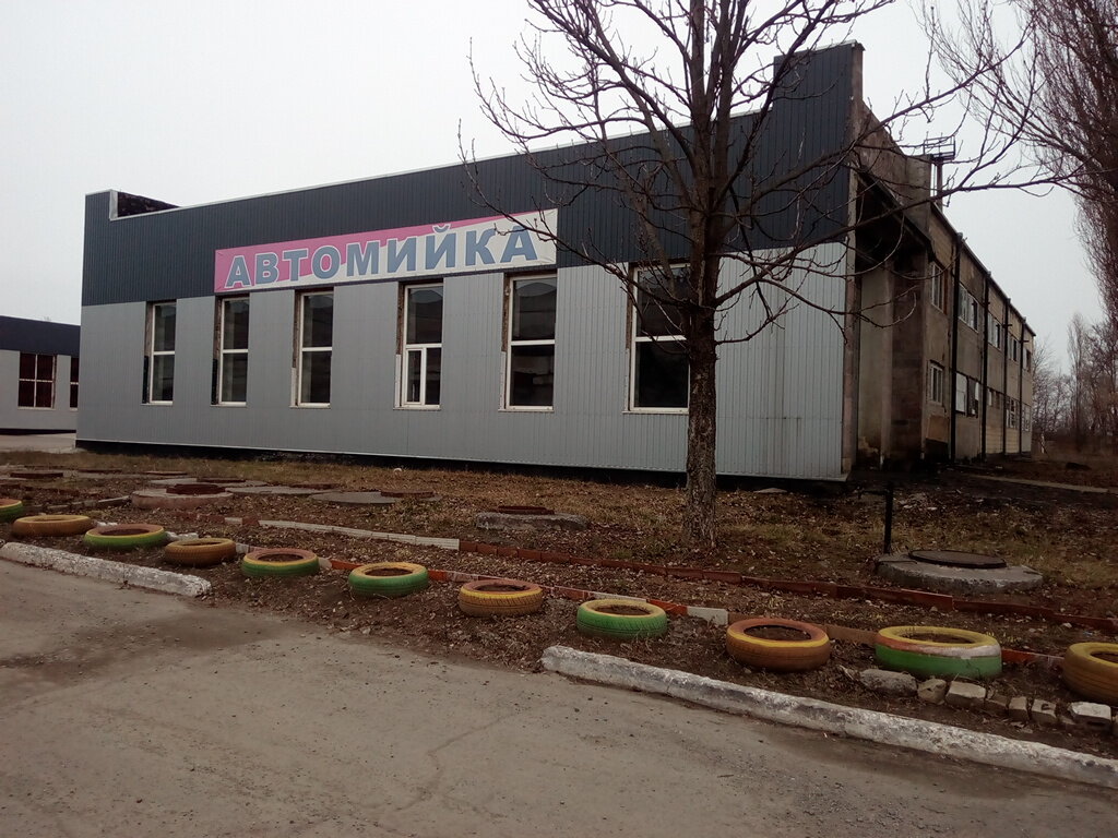 Oto yıkama Avtomoyka T. I. R., Krivoi Rog, foto