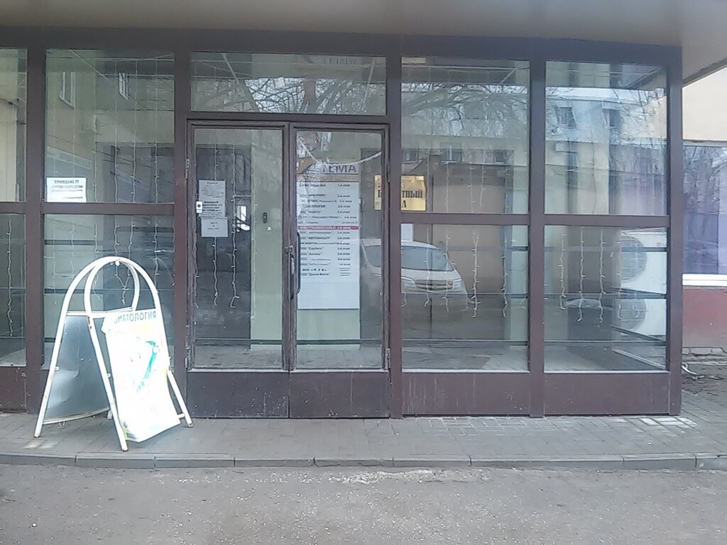 Noterler Notarius Mironova Ye. V., Saratov, foto