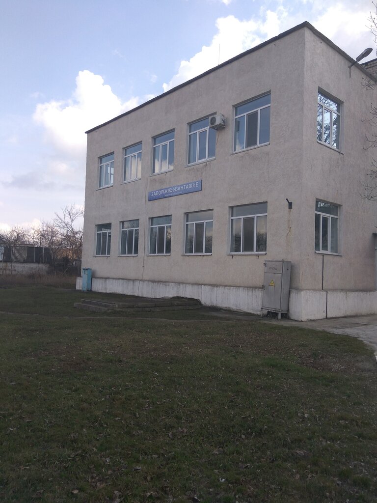 Tren istasyonu Stantsiya Zaporozhye-Gruzovoye, Zaporoje, foto