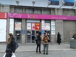 Tovary ot ukrainskikh proizvoditeley (проспект Дмитрия Яворницкого No:52), giyim mağazası  Dnepropetrovsk'tan