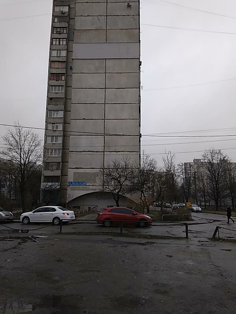 Kuaförler Parikmakherskaya ADEL, Harkiv, foto