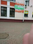 Империон (praspiekt Francyska Skaryny No:32), kuaförler  Polotsk'tan