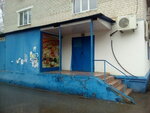 Ява (No:26, 1-y mikrorayon), market  Neftekumsk'tan