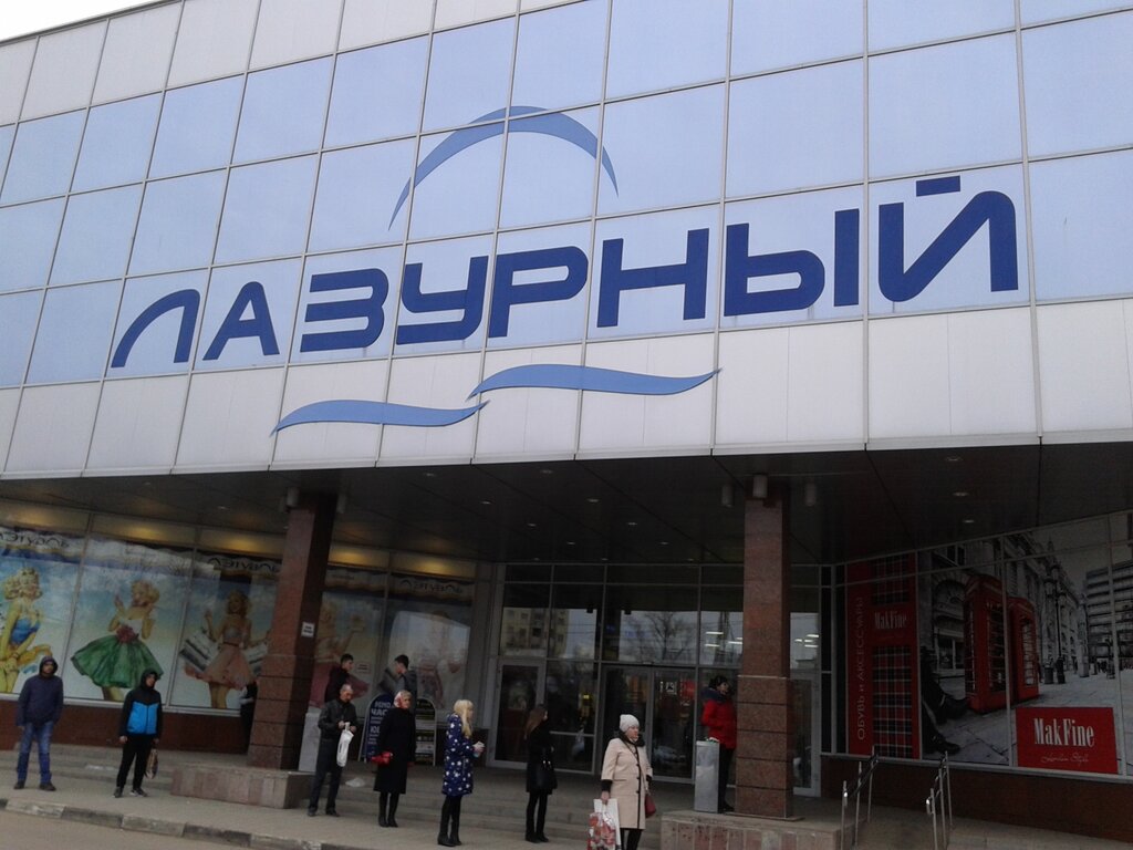 Etkinlik gişeleri Virtuoz-kontsert, Engels, foto