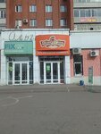 Khmel i solod (Komsomolskiy prospekt No:86), bira dükkanı  Çeliabinsk'ten