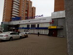 Kaznachey (Baki Urmanche Street No:15), mikrofinans  Nijnekamsk'tan (Tüben Kama'dan)