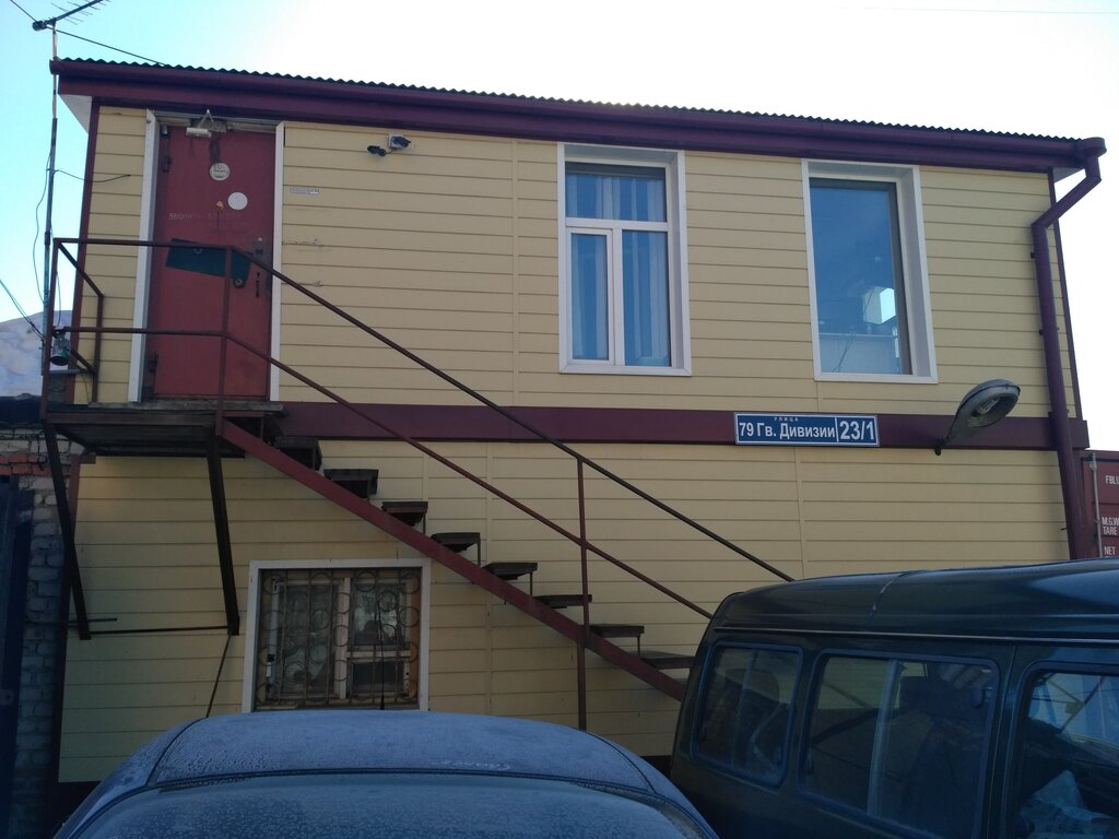 Otomobil servisi Kompaniya Planeta zapchastey, Tomsk, foto