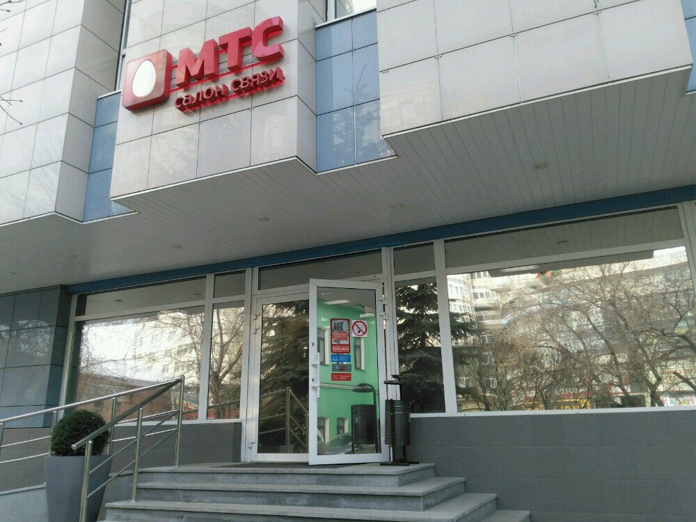Cep telefonu ve aksesuarları satış mağazaları MTS, Yekaterinburg, foto
