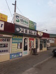 Okna Dveri (vulytsia 20-richchia Peremohy No:22/1), pencere üretim, satış ve montaj firmaları  Dnepropetrovsk'tan