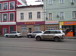 Vzuttya (Universytetska Street No:33), ayakkabı mağazaları  Harkiv'den