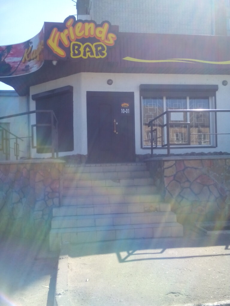 Kafe Kafe Kashtan gruzinskaya kukhnya, Tavrijsk, foto