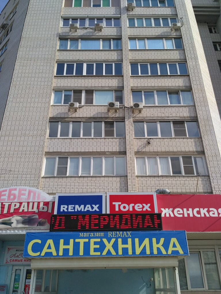 Hukuk büroları Yurist maksimum, Volgograd, foto