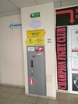 Eydzhil Enterprayzis Yukreyn (Raisy Okipnoi Street No:4Б), kozmetik ürünleri ve parfümeri dağıtıcıları  Kiev'den
