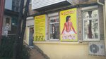 Studiya krasoty Batterflyay (проспект Гагаріна No:74), kozmetoloji, kozmetik salonları  Dnepropetrovsk'tan