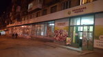 Magazin Metallurg (Sobornyi prospekt No:133), market  Zaporoje'den