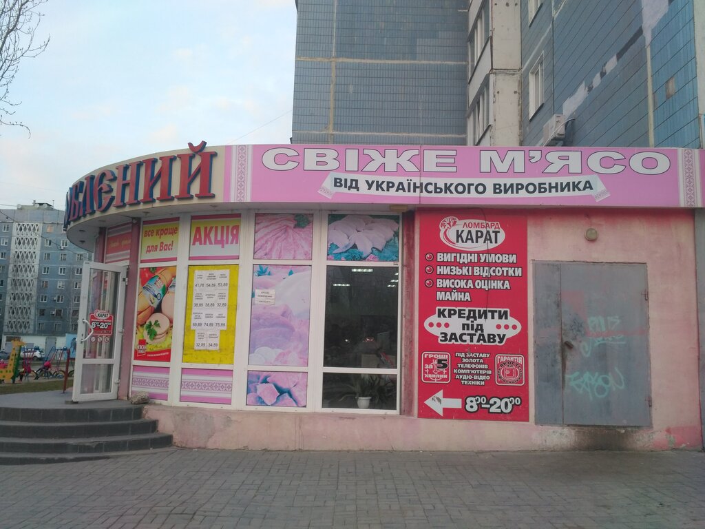 Kasap, şarküteri Svezheye myaso, Zaporoje, foto
