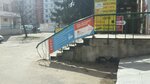 Ta Odissey trevel plyus (Pravdy Avenue No:66А), seyahat acenteleri  Kiev'den