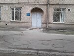Upravleniye pensionnogo fonda Ukrainy V Dzzherzhinskom rayone (вулиця Степана Тільги No:20), oto döşeme  Krivoi Rog'dan
