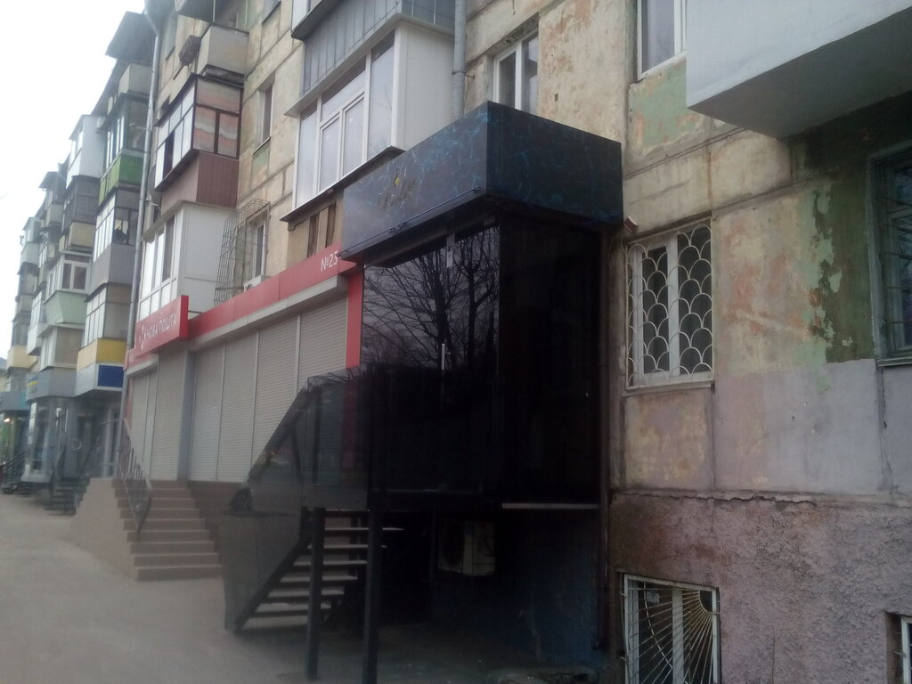 Spa Barkhat-SPA, Dnepropetrovsk, foto