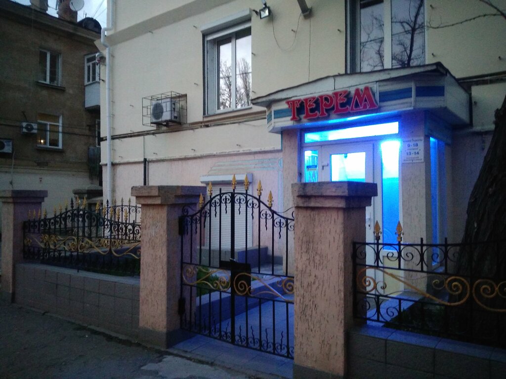 Bilgisayar mağazaları Terem-kompyuters, Nikolaev, foto