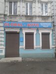 Ista (проспект Сергія Нігояна No:7А), otomobil yedek parçaları  Dnepropetrovsk'tan