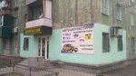 Avtomagazin (проспект Богдана Хмельницького No:114), otomobil yedek parçaları  Dnepropetrovsk'tan