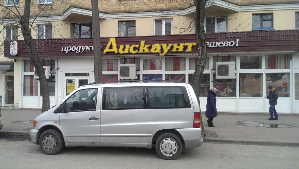 Market Diskaunt magazin № 3 ChUP Brestskaya Mezhrayonnaya Torgovaya baza, Brest, foto