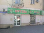 Apteka Puls (Admiralskyi prospekt No:17, Odesa), eczaneler  Odesa'dan