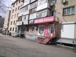 Okna Steko (Слобожанский проспект No:121), kapılar  Dnepropetrovsk'tan