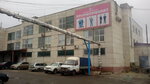 Промкомбинат (Kursk, Gunatovskiy proyezd), meslek kursu  Kursk'tan