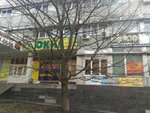Advokatsky kabinet Morgun A. Yu (Karl Marx Street No:51), avukatlar  Kursk'tan