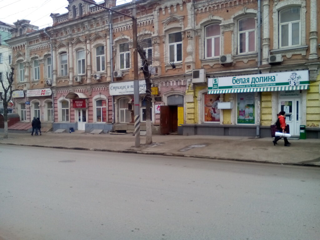 Bilgisayar teknik servisleri Сервисный центр, Saratov, foto