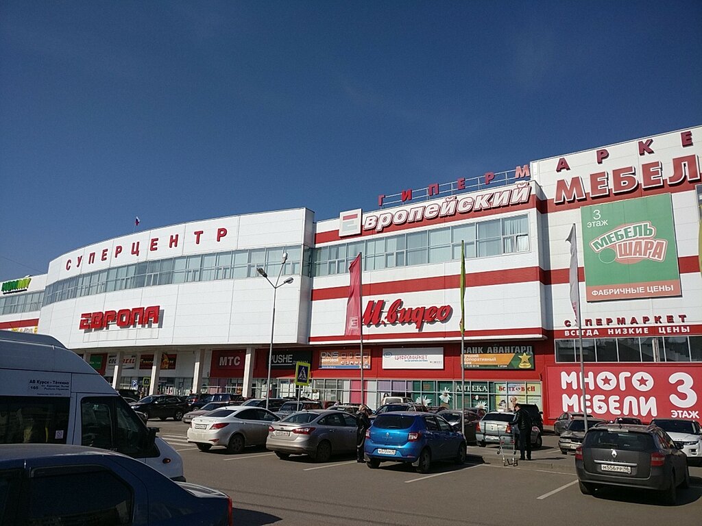 Ev tekstili mağazaları Demo, Kursk, foto