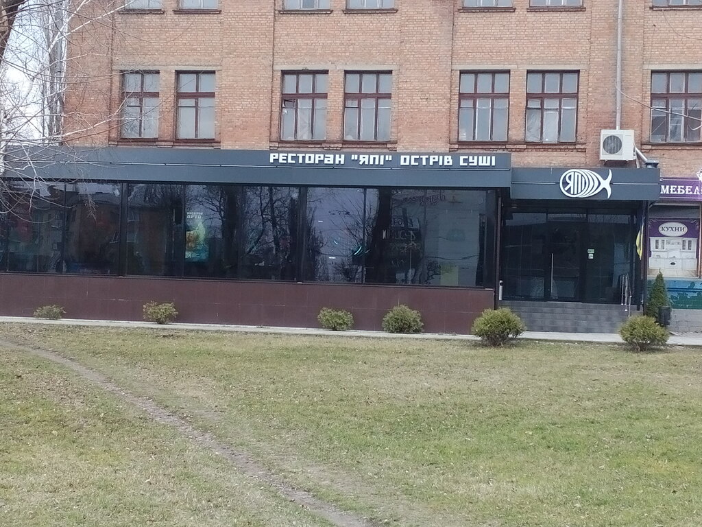 Restoran Yapi, Kirovograd, foto