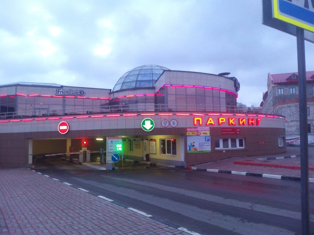 Oto yıkama Chistoff, Vitebsk, foto