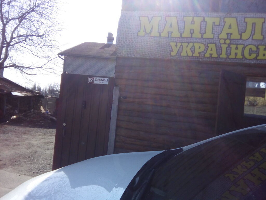 Hamamlar S lyogkim parom, Harkiv, foto