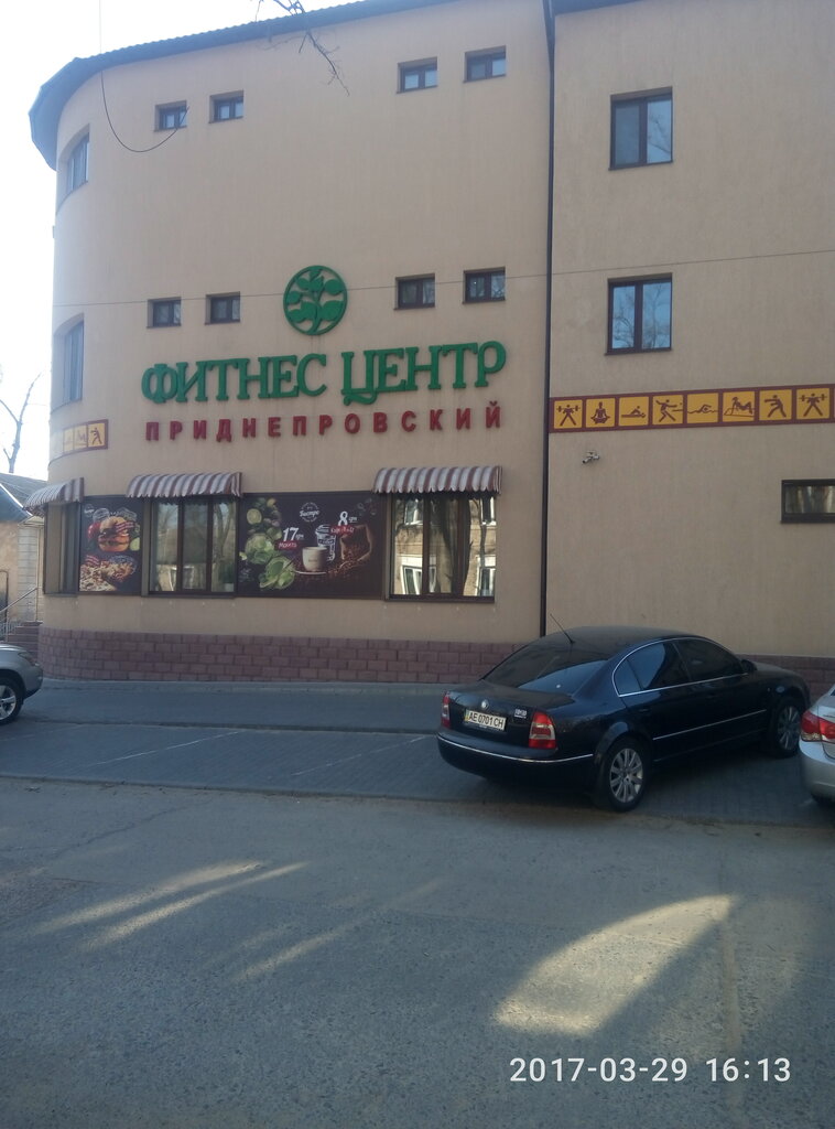 Spor ve jimnastik salonları Fitnes-tsentr Pridneprovsky, Dnepropetrovsk, foto