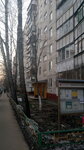 Moskovskaya oblastnaya kollegiya advokatov (Druzhby Street No:14), avukatlar  Himki'den