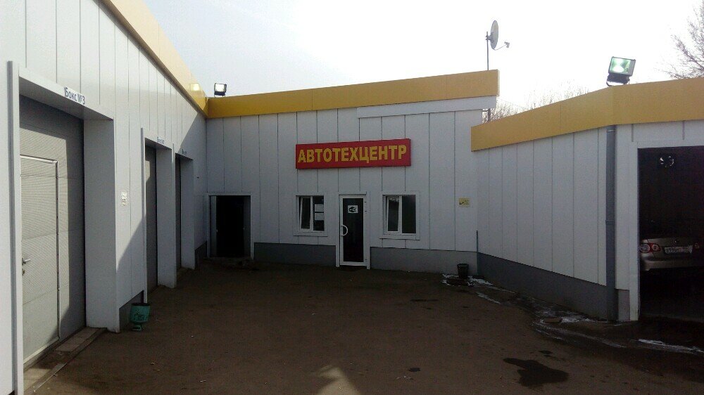Otomobil servisi Avtoservis Prestizh, Moskova, foto