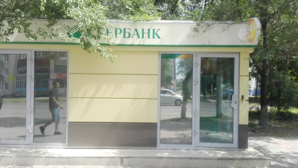 ATM'ler Sberbank, Blagoveshchensk, foto