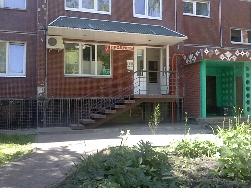 Market Продукты, Naberejniye Çelny (Yar Çallı), foto