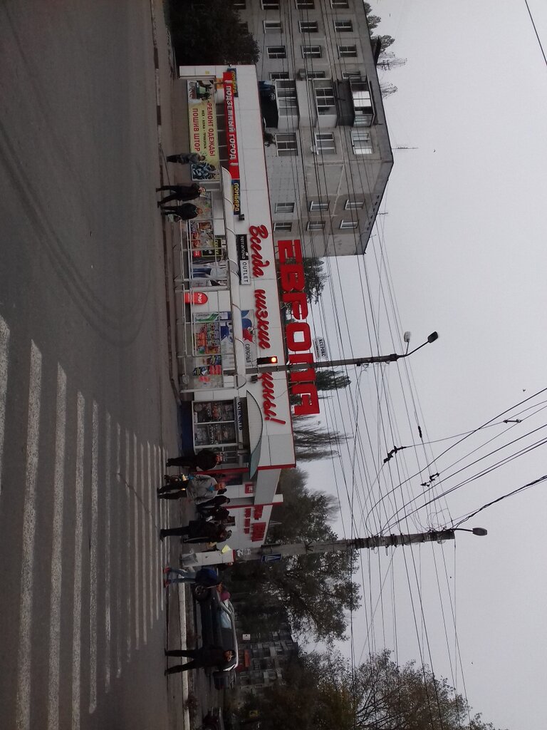 Kozmetik ve parfümeri mağazaları Косметика, Kursk, foto