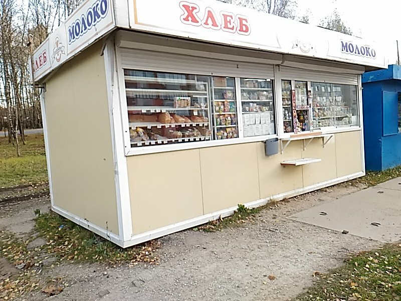 Ekmek fırını Магазин хлеба и продуктов, Kaluga, foto
