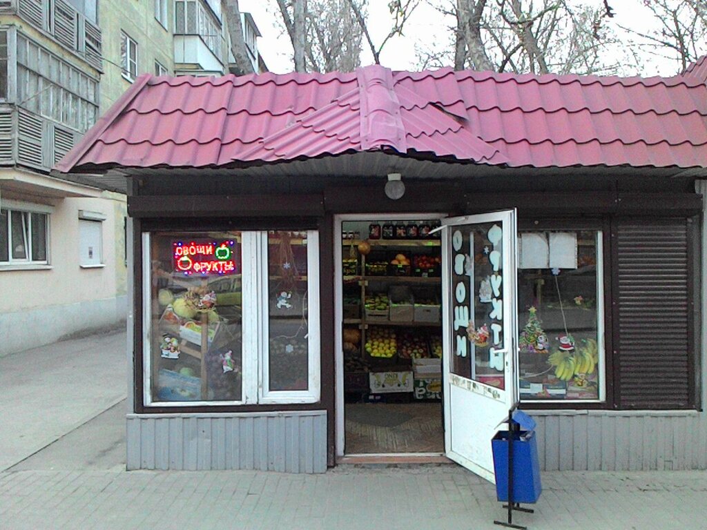 Manavlar Ovoshchnoy magazin, Rostov‑na‑Donu, foto