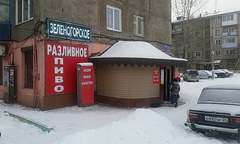 Bira dükkanı Империя пива, Krasnoyarsk, foto