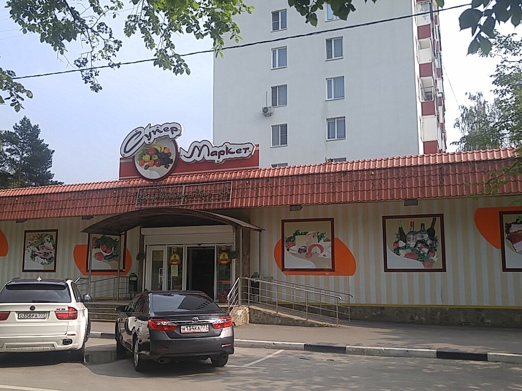 Süpermarket Leninskoye raypo, Moskovski, foto