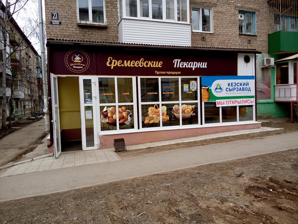 Ekmek fırını Yeremeyevskiye pekarni, Perm, foto