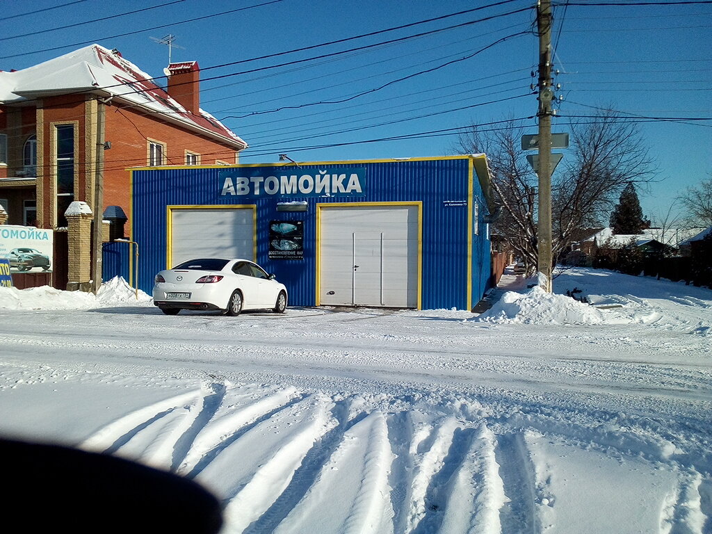 Oto yıkama AvtoPerfect, Bataysk, foto