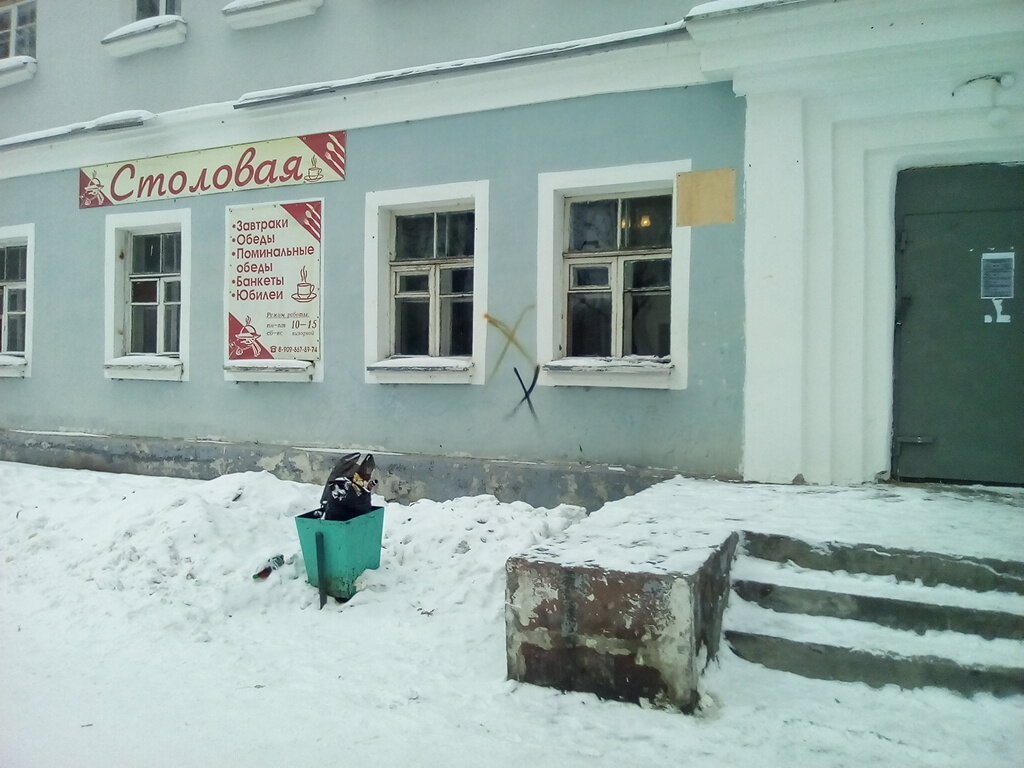 Kantin, yemekhane Добрая, Komsomolsk‑at‑Amur, foto