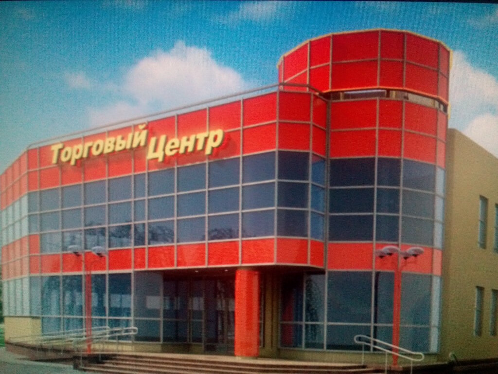 Alışveriş merkezleri Торговый центр, Nijni Novgorod, foto